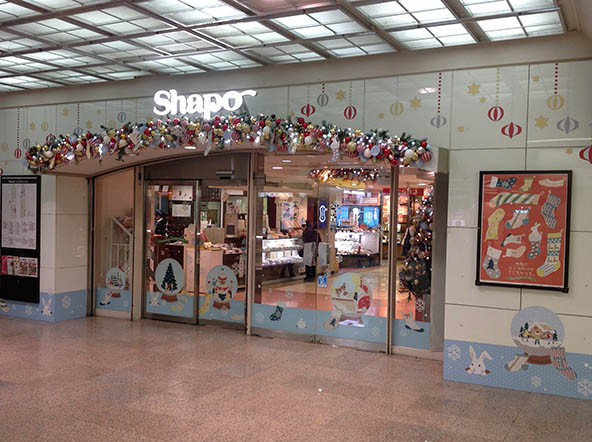 XMAS DISPLAY GALLERY