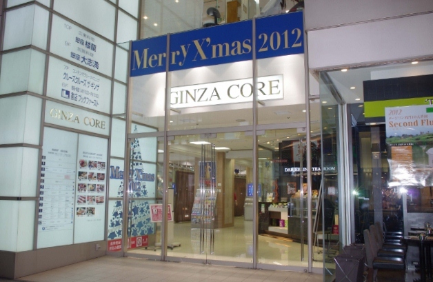 XMAS DISPLAY GALLERY