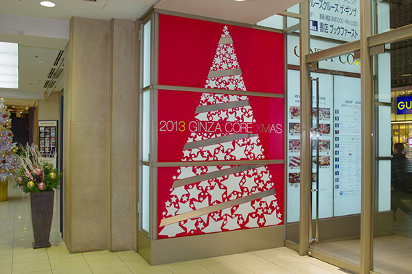 XMAS DISPLAY GALLERY