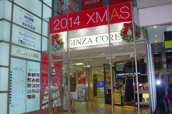 XMAS DISPLAY GALLERY