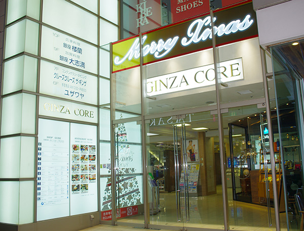 XMAS DISPLAY GALLERY